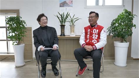 410 총선 주인공은 속초 고성 양양 인제 이양수 후보국민의힘 대규모 관광시설 유치 Youtube