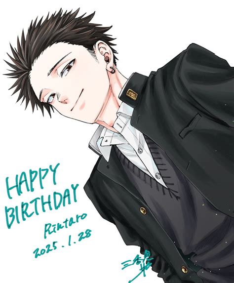 Tsumigi Rintaro Kaoru Hana Wa Rin To Saku Drawn By Mikami Saka Danbooru