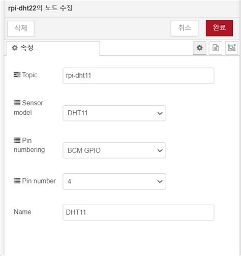 7주차 수업 실습 보고서 Node Red를 이용한 카메라 연결 출력 Seungyongjeeraspi Report
