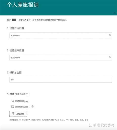 Power Automate Forms附件添加至sharepoint Listplanneroutlook 邮件审批