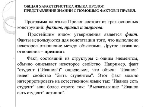 Основы искусственного интеллекта презентация онлайн