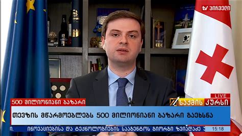 თევზის მწარმოებლებს 500 მილიონიანი ბაზარი გაეხსნა Youtube