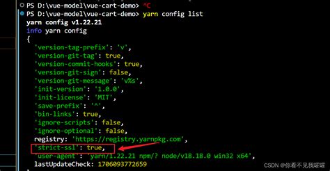 Yarn 安装包时报错error Error Certificate Has Expired 怎么解决？ Csdn博客