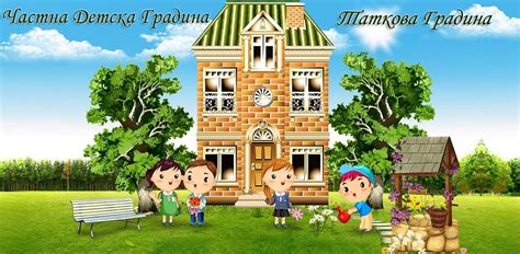 Частна детска градина Златно зрънце Днес рисуваме с водни бои в „Златно зрънце” Слагаме