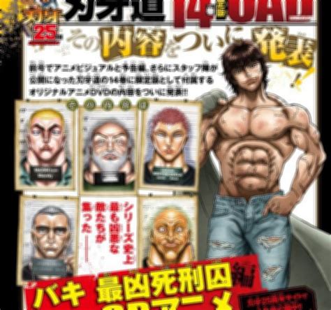 Baki Most Evil Death Row Convicts Special Anime 6 De Dezembro De 2016 Filmow