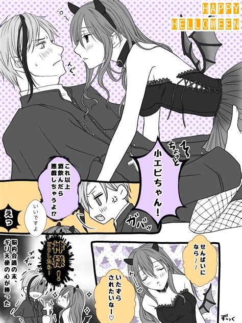 フロ監「フロ監♀🦈🦐 相互様のお話があまりにも可愛いand面白すぎて描きたいシーン」ずっっく【55🥓東1 オ 61b】の漫画