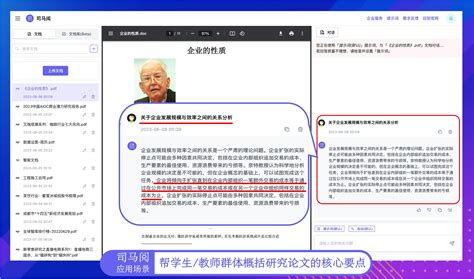 可以辅助写文献综述的ai平台？ 知乎