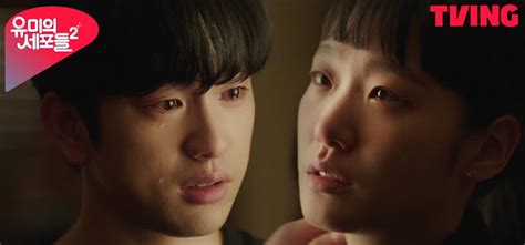 “유미야 결혼하자” 원작 무시 미친 레전드 전개 11 12화 네이버 포스트