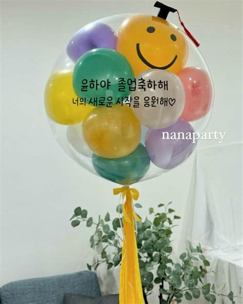 💝나나파티💝 나주풍선ㅣ나주토퍼 ㅣ레터링풍선 ㅣ꽃다발풍선 백일풍선 하트다발풍선 백일토퍼 화이트그린계열의 백일상에 레터링 마카롱풍선하트다발 토퍼🌿🤍 백일상 컨셉