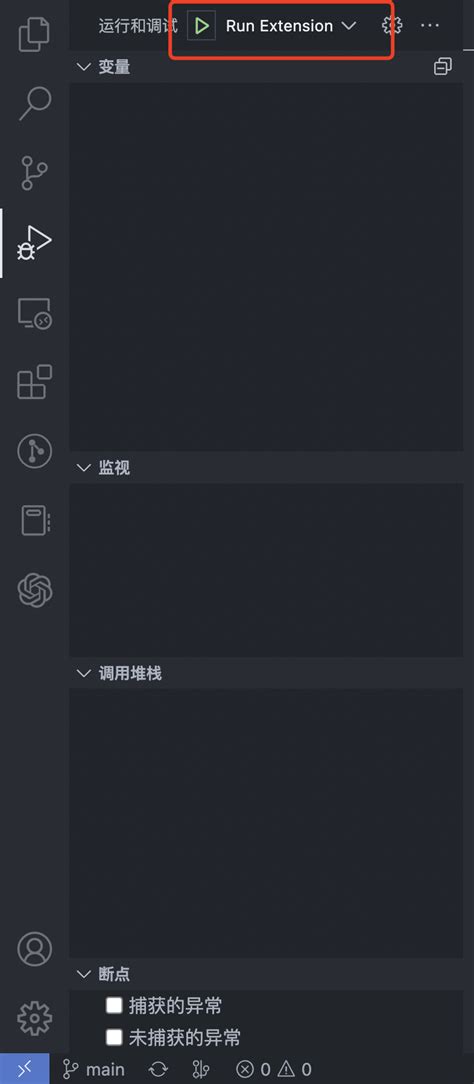 Github Yuanye7360git Commit Rules 提示 Git Commit 的 Vscode 插件