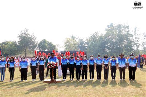 โรงเรียนเมืองเชลียง