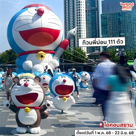 Eventpass Eventpass Added A New Photo