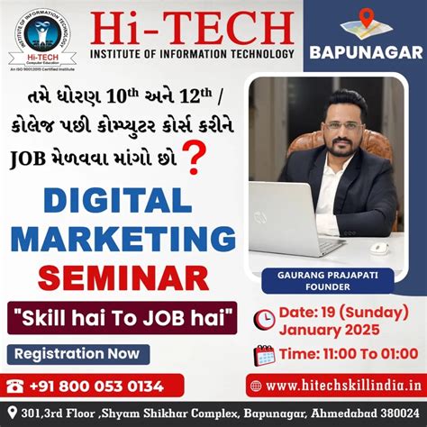 Instagram Photo By Hi Tech Institute • Jan 10 2025 At 912 Pm