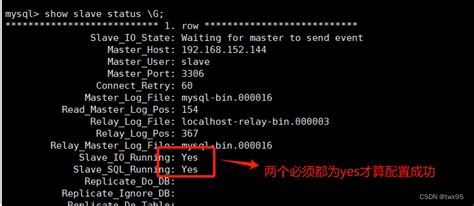 Linux上mysql主从复制linux 实现两台 Mysql 服务器的主从复制 Csdn博客 Linux上mysql主从复制linux 实现两台 Mysql 服务器的主从复制 Csdn博客