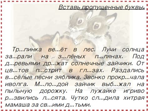 Правила По Русскому Языку 2 Класс Безударные Гласные Undergroundallege