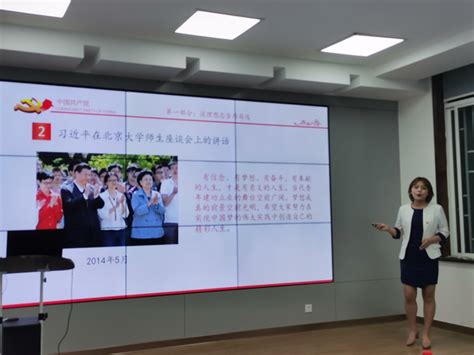 2021年百生讲坛优秀主讲人校级决赛圆满结束