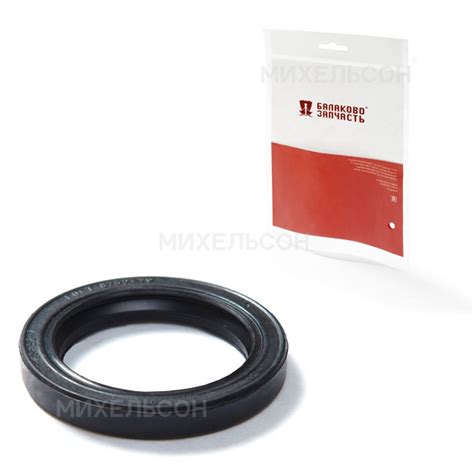 Сальник ВАЗ-1111 ступицы задней 38х52х7 1шт - купить по доступным ценам ...