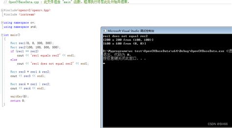 Opencv的常用数据类型opencv 数据类型 Csdn博客