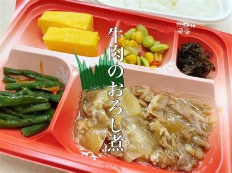 宅配クック123【配食サービス 弁当 健康寿命の延伸】 Takuhaicook123 • Instagram Photos And Videos