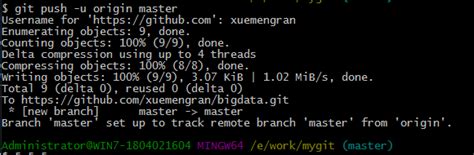 git上传本地代码到github 超详细 git上传到github csdn博客
