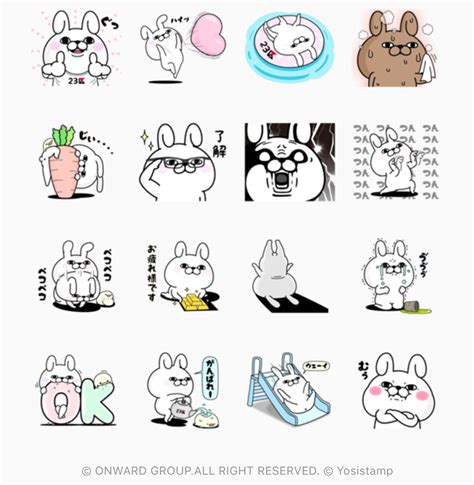 Line Line