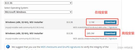 小白都看得懂的mysql Server 和mysql Workbench的安装mysql只下了sever和workbench会影响使用吗