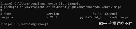 imageio使用介绍 知乎