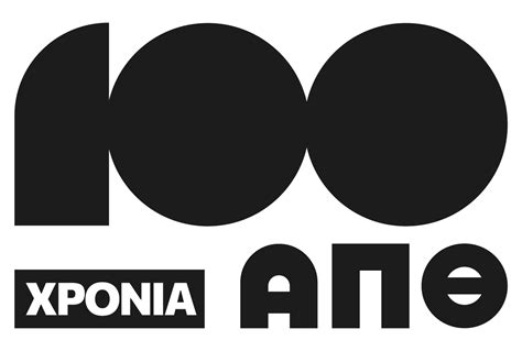 Ανακοίνωση προκήρυξης για την πλήρωση μίας 1 θέσης μέλους ΔΕΠ στο Διεθνές Πανεπιστήμιο της