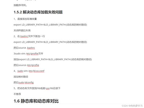 Ros功能包编译成功但运行出错的解决办法ros新环境程序编译通过但运行挂掉 Csdn博客