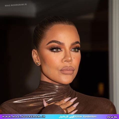 بیوگرافی کلویی کارداشیان مجله نورگرام