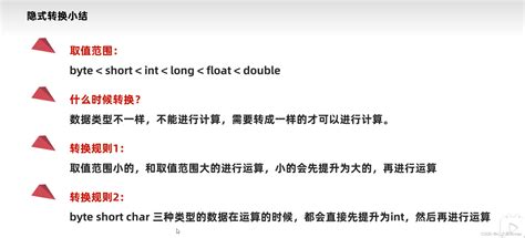 Java 1 Csdn博客 Java 1 Csdn博客