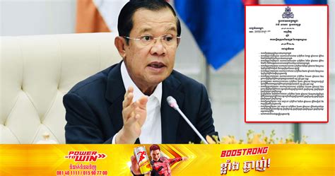 រាជរដ្ឋាភិបាល សម្រេចបង្កើត «ក្រុងអរិយក្សត្រ នៃខេត្តកណ្តាល ដោយកាត់ឃុំមួយចំនួន