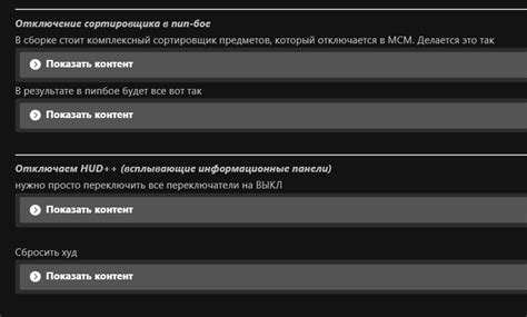 SexFall 8 Большая сборка лучших обычных и секс модов для Fallout 4 Страница 79 Архив старых