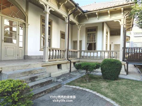 台南景點 原台南廳長官邸：超美日式建築每週開放3天，就在有意境的西竹圍之丘文創園區 Vicky 媽媽的遊樂園