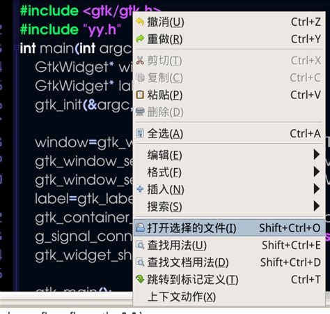 Geany代码补全功能无法使用所包含的头文件中的符号、代码提示列表中符号不全的问题geany编译时找不到头文件 Csdn博客