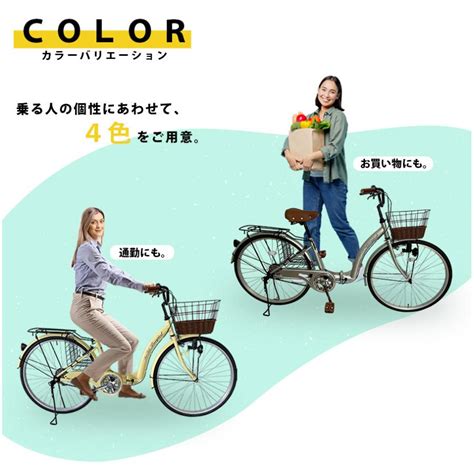 シティサイクル 折りたたみ自転車 26インチ 折り畳み おしゃれ 自転車 荷台付き 鍵付き 両立スタンド ワイドスタンド ママチャリ [ts26] Ts26 Aiteヤフー店 通販