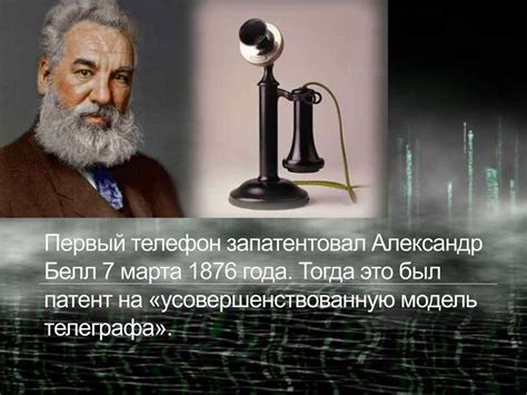 История компьютера Первый компьютер презентация онлайн