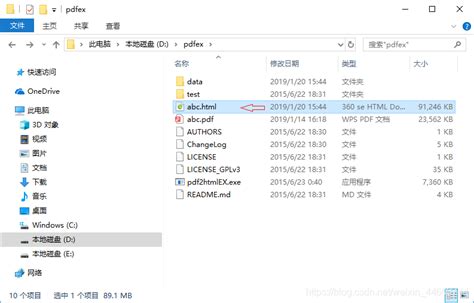 Windows系统下的 Pdf2html （pdf 转html）开源工具 Pdf2htmlex 使用方法 Csdn博客