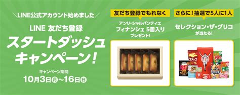 【公式】ハウジングプラザ千葉・青葉の森 朝日新聞総合住宅展示場