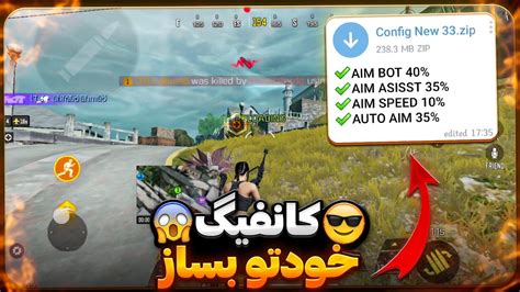 💥 آموزش ساخت کانفیگ کالاف دیوتی موبایل 💥 Youtube