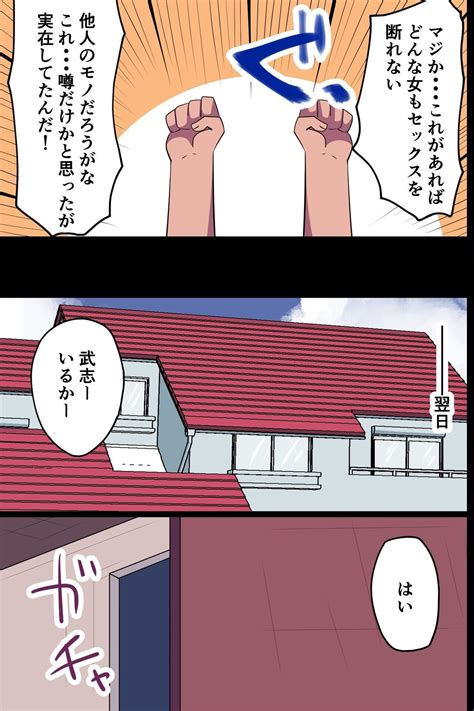 Tomodachi No Hahaoya To Imouto To Sex Dekita Node Tokoton Kaihatsu