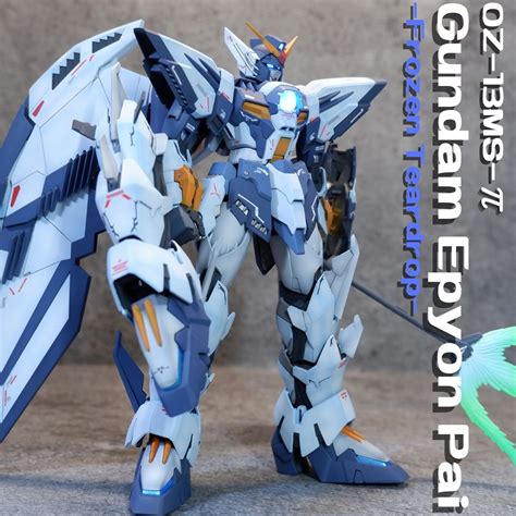 MG ガンダムエピオンπ パイ 全塗装 改造 回収 完成品 プラモデル