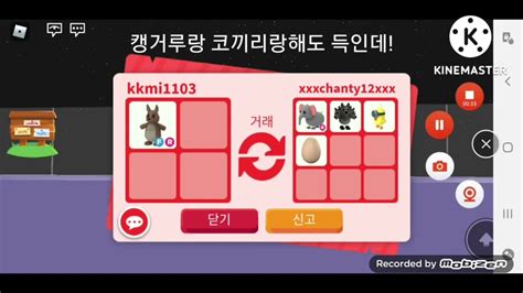 입양하세요 거래내역~ 득거래 많이해서 기분이 좋당 Youtube