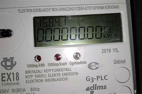 При предоплате за электричество и газ старый тариф будет действовать