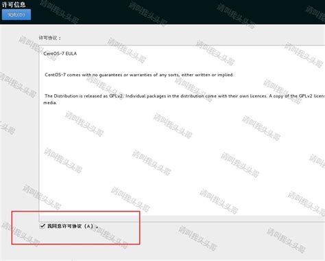 Vmware Workstation 12虚拟机安装centos7详细安装教程 请叫我头头哥 博客园