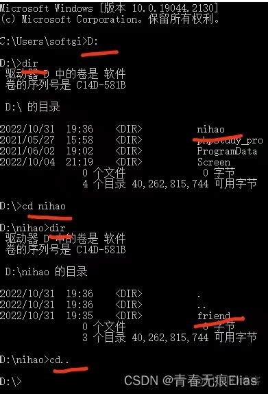 如何黑窗口运行java文件 黑窗口命令 mob6454cc747bda的技术博客 51cto博客