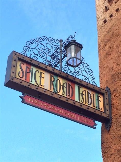Spice Road Table In Epcot Opens Tomorrow