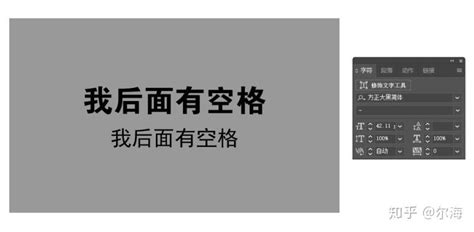 ai中多行文字居中对齐后还是不齐 知乎