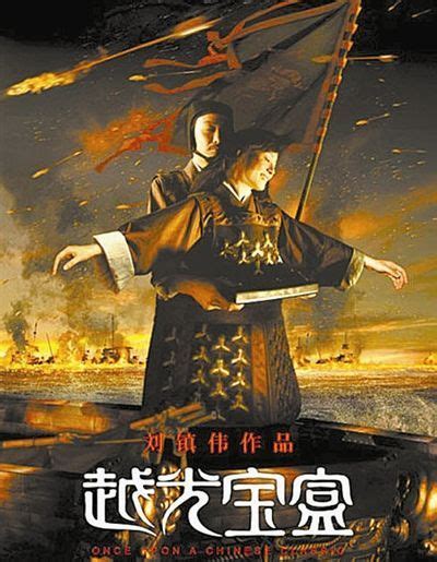 越光宝盒老太太 越光宝盒 越光宝盒演员 大山谷图库