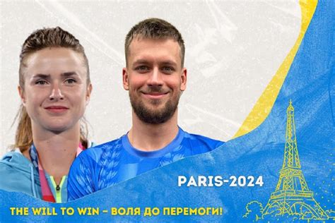 Сьогодні відкриття Олімпіади в Парижі Де дивитись Читайте на Ukr Net